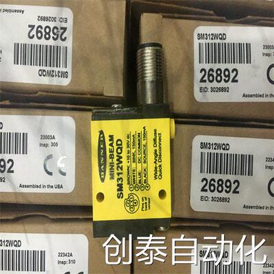 需要的询价现货LTF24KC2LDQ邦纳BANNER激光测距传感器