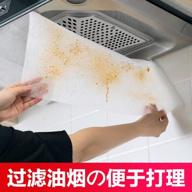 油烟机防油贴纸厨房用自粘耐高温吸油纸过滤网膜挡油烟罩子过滤膜