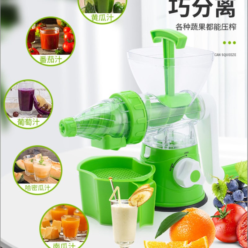 手摇压榨手动榨水果汁神器石榴榨汁器手压式家用新款榨果汁机橙子