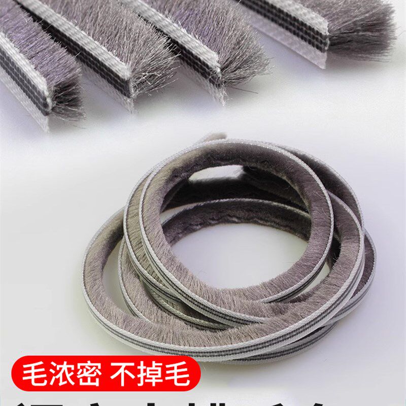 塑钢铝合金门窗卡槽毛条纱窗封边条防蚊虫推拉窗户缝隙密封条隔音