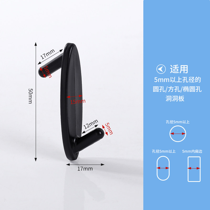 洞板钩塑料小挂钩扁条Z型钩置物架扩展钩卡夹小钩圆管S钩微波炉架