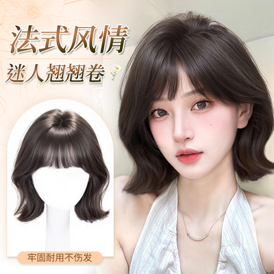 【丝奈儿】韩系减龄翘翘卷