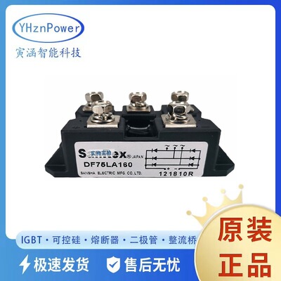 DF75BA40  DF75BA80  整流桥模块晶闸管参数可控硅原厂现货