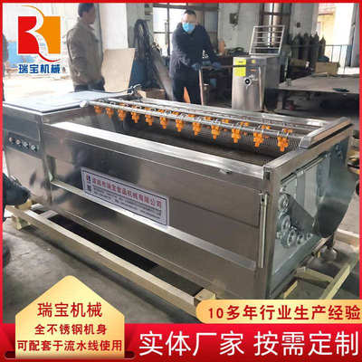 MG-1800型蔓菁去皮清洗机 胡罗比去皮清洗机 高压水流去皮机