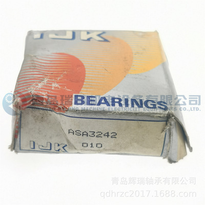 IJK 推力角接触球轴承 ASA3242 21.5mm X 42mm X 13.5mm