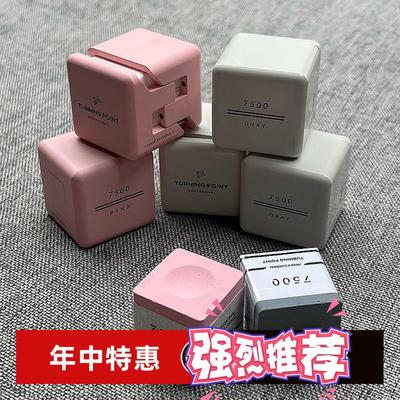 高端TP7500磁吸巧克粉新品单颗金属装 黑八九球斯诺克球杆专用