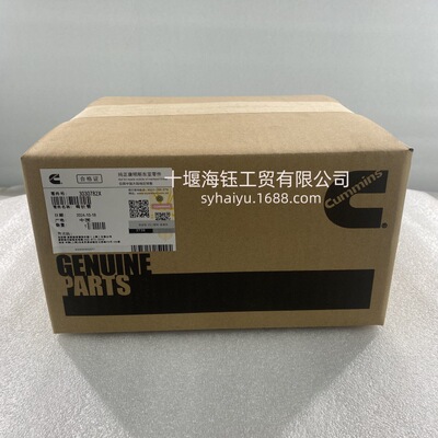 k19 k38发电机组配件 Nt855 发动机零件 胶管3030782