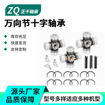 农机轴承10951029 10952423 12471502 12479126 23104840 50933