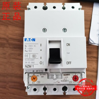 断路器NZM1 NZMB1 NZMN1 NZMH1 NZMC1-A160A125A100A80A63A50A-NA