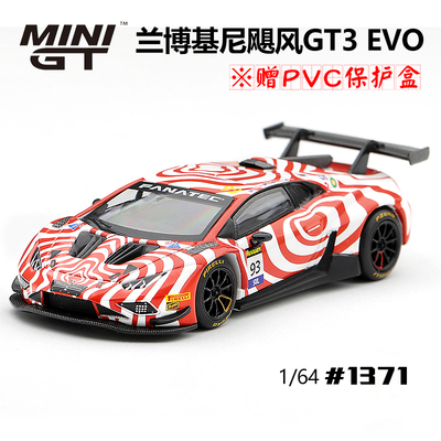 MINIGT1371兰博基尼GT3EVO2