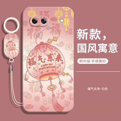 适用谷款pixel8A手机壳送挂绳