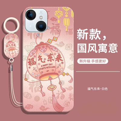 适用乐视Y1pro中国风软壳送挂绳