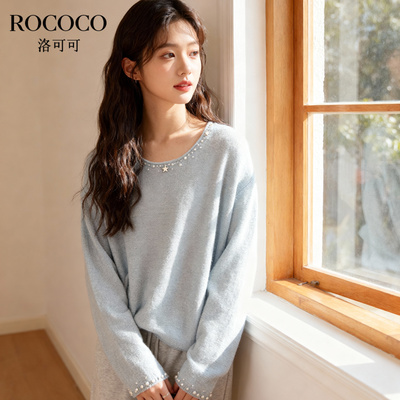 ROCOCO/洛可可莱赛尔浅蓝钉珠毛衣软糯含羊毛针织衫精致百搭上衣