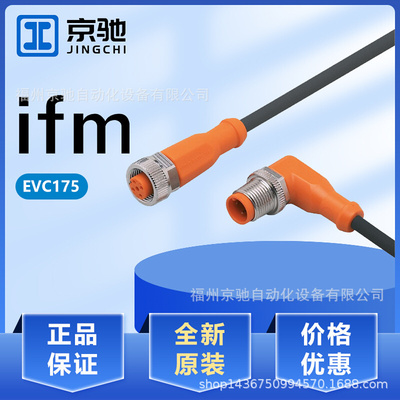 EVC175 EVC176 EVC177 EVC17A EVC181 EVC182 EVC183 EVC184