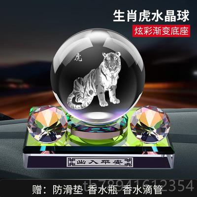高档车载车摆件水汽车香中台高档香薰创意控家居摆件水晶内装饰品