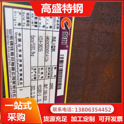 莱钢Q355BH型钢 Q355CH型钢 Q355DH型钢 Q355NEH型钢低温工角槽钢