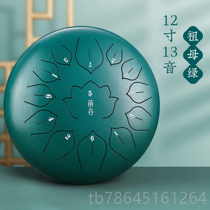 正品前谷空灵荷鼓空明鼓初学者手碟正音品1315无音鼓钢舌花鼓