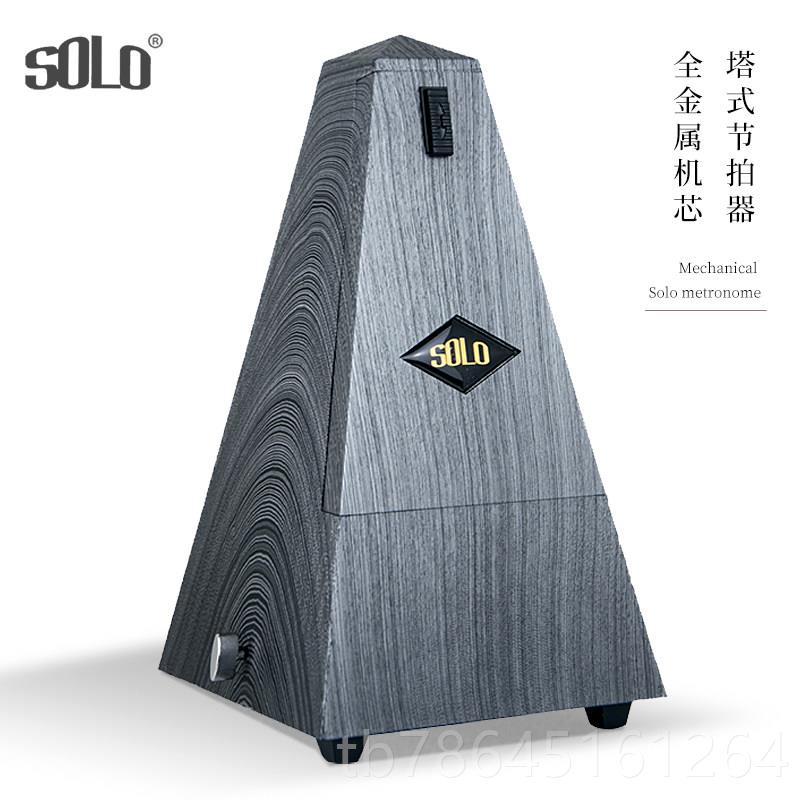 正品osl机械节拍考器钢琴检定试专用吉他古筝小提琴二胡精准打拍