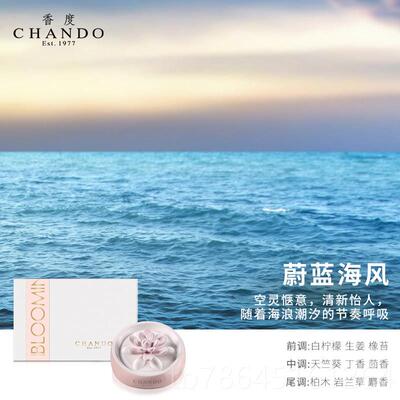 正品香石莲香花车水女性薰优质香氛礼盒2025持汽久的轻香饰品的礼