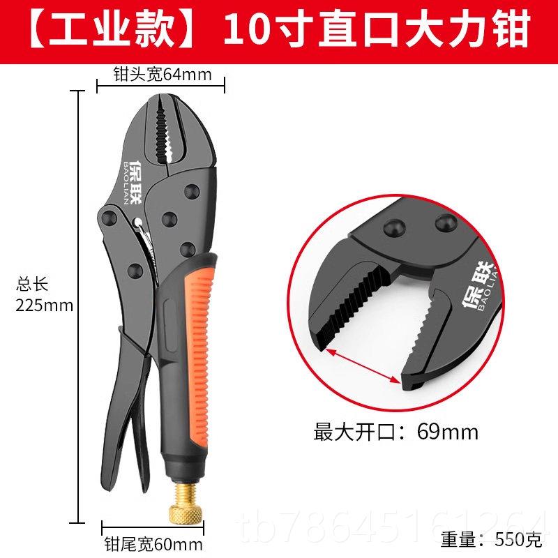 正品多功能大力钳快速钳力封口手动加钳型子固定工具重夹工业焊接