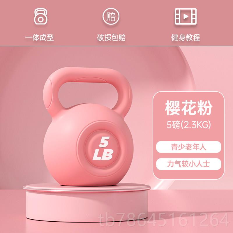 正品尊壶铃女士健身哑家用练翘臀神器运动塑恩形男士深蹲提铃壶器
