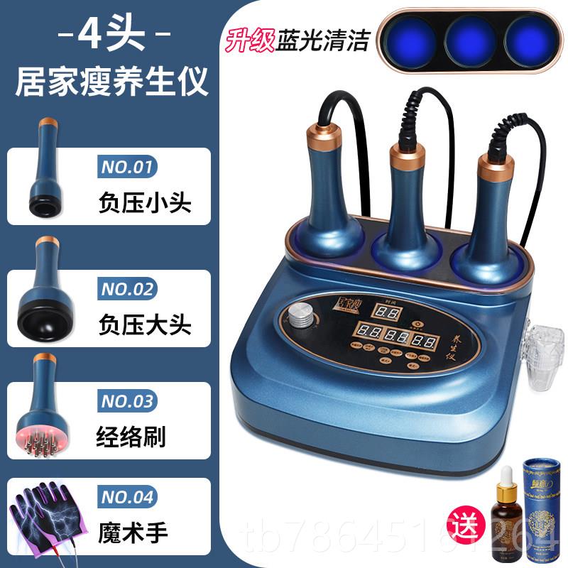 正品宝电动刮痧仪器美容院经澳刷康疏家用通肩颈按摩养生拔络神罐