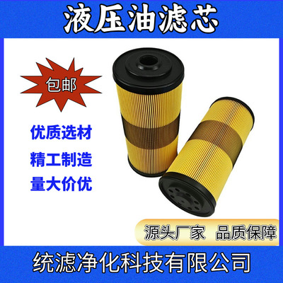 船舶燃油滤清器FBO-60339油水分离滤芯