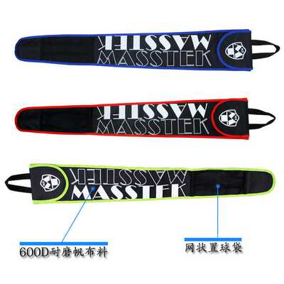 MASSTEK草地曲棍球杆袋包袋棍袋hockey stick single bag单支装