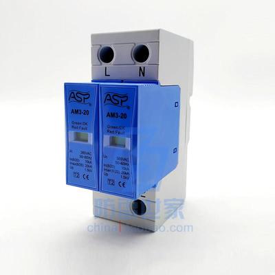 雷迅防雷ASP电源系列AM3-20/2浪涌保护器避雷器SPD可议