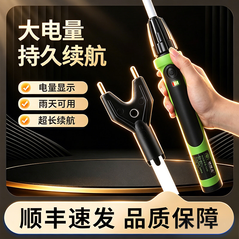 猪博士赶猪神器照明防水赶猪器大容量驱猪工具赶猪棒大功率赶牛器