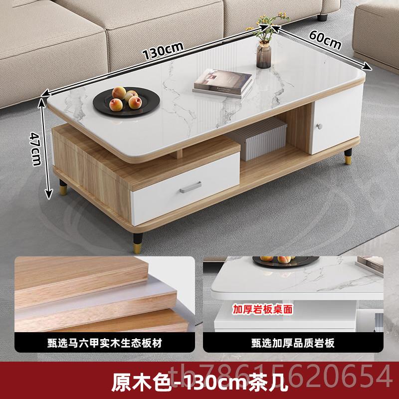 高档木岩板茶几客用家出租屋小户型2025新款轻奢厅高级实感茶几小