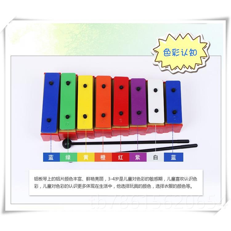 高档奥夫打击乐器琴音块铝板琴八音砖彩8音打音砖学校色教具琴敲