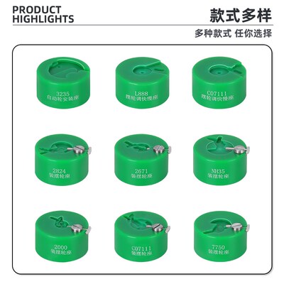 精选修表工具L888 C07.111机芯硅摆拆装修理2824 2892摆轮 拆安装