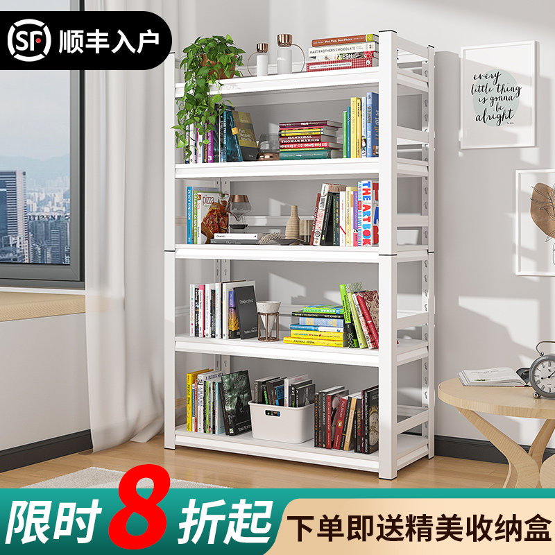 书架家用落地靠墙铁艺置物架货架简易儿童卧室客厅书柜多层收纳架