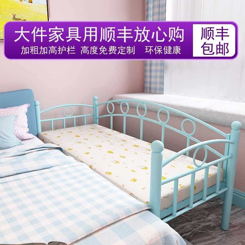 铁艺拼接床儿童床带护栏婴儿公主床宝宝床小床加宽床边床收纳简约