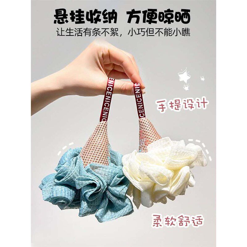 大号沐浴球高档不散浴花球柔软起泡泡搓澡搓背可爱冰淇淋浴花澡巾