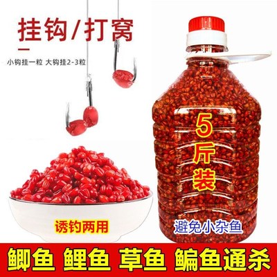 钓鱼小麦粒血麦饵料香野钓鲫鱼鲤鱼通杀红虫颗粒钓饵溪流爆护线虫