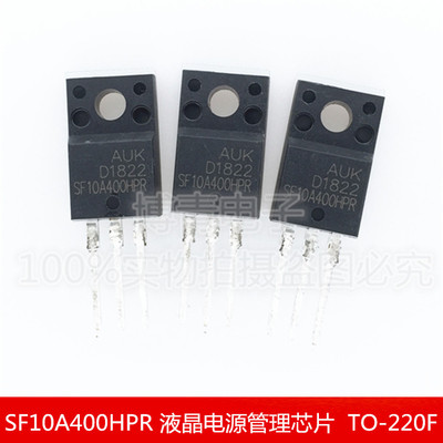 SF10A400HPR 液晶电源管理芯片 超快恢复整流器 10A/400V TO-220F