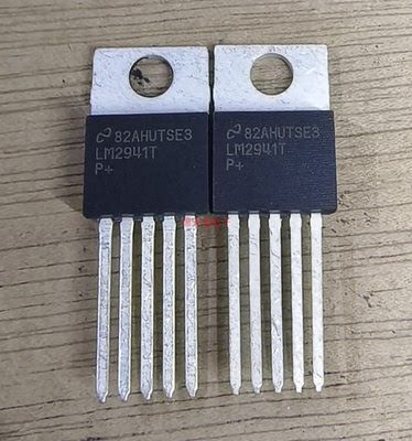 LM2941T 线性稳压器 稳压芯片IC TO-220 直插