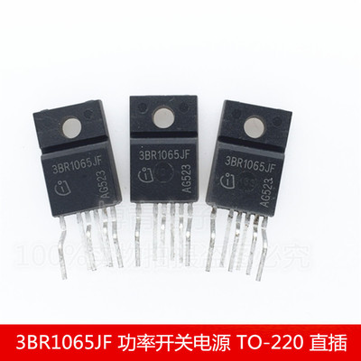 3BR1065JF 功率开关电源电流模控制器 TO-220 直插