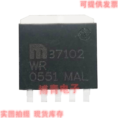 进口原字 MIC37102BR MIC37102WR TO-263贴片