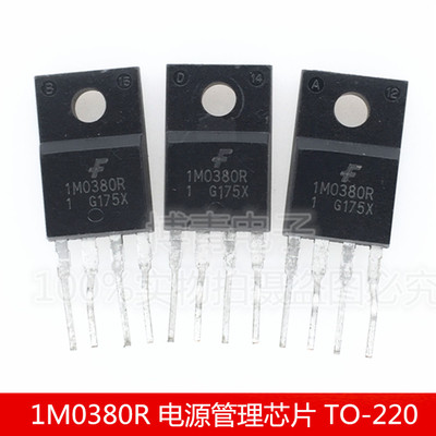 全新 KA1M0380R 1M0380R 电源管理芯片 TO-220 直插