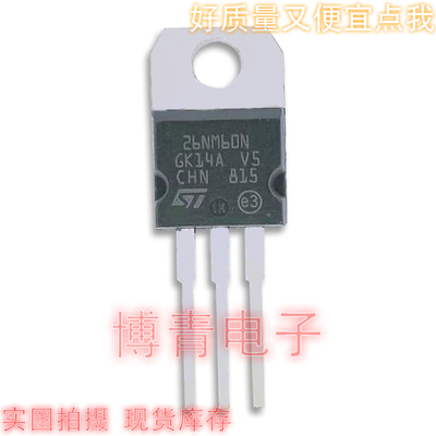 全新 STP26NM60N 26NM60N MOS管 N沟道 600V 20A TO-220