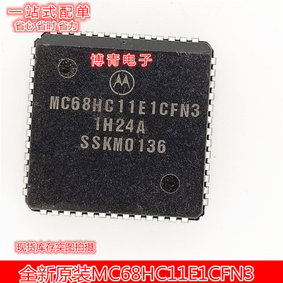 MC68HC11E1CFN3 封装PLCC-52 全新 公司现货供应