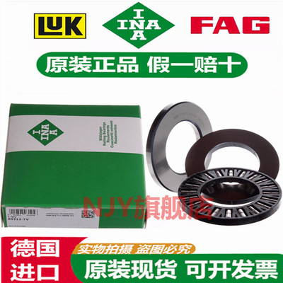德国INA进口推力轴承K GS WS 89311 89312 89313 89314 89315 -TV