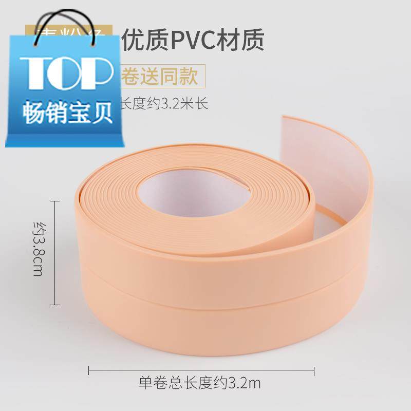 胶带胶条水槽厨房防水防霉墙h角厨卫填补缝隙美缝贴门窗线贴密封