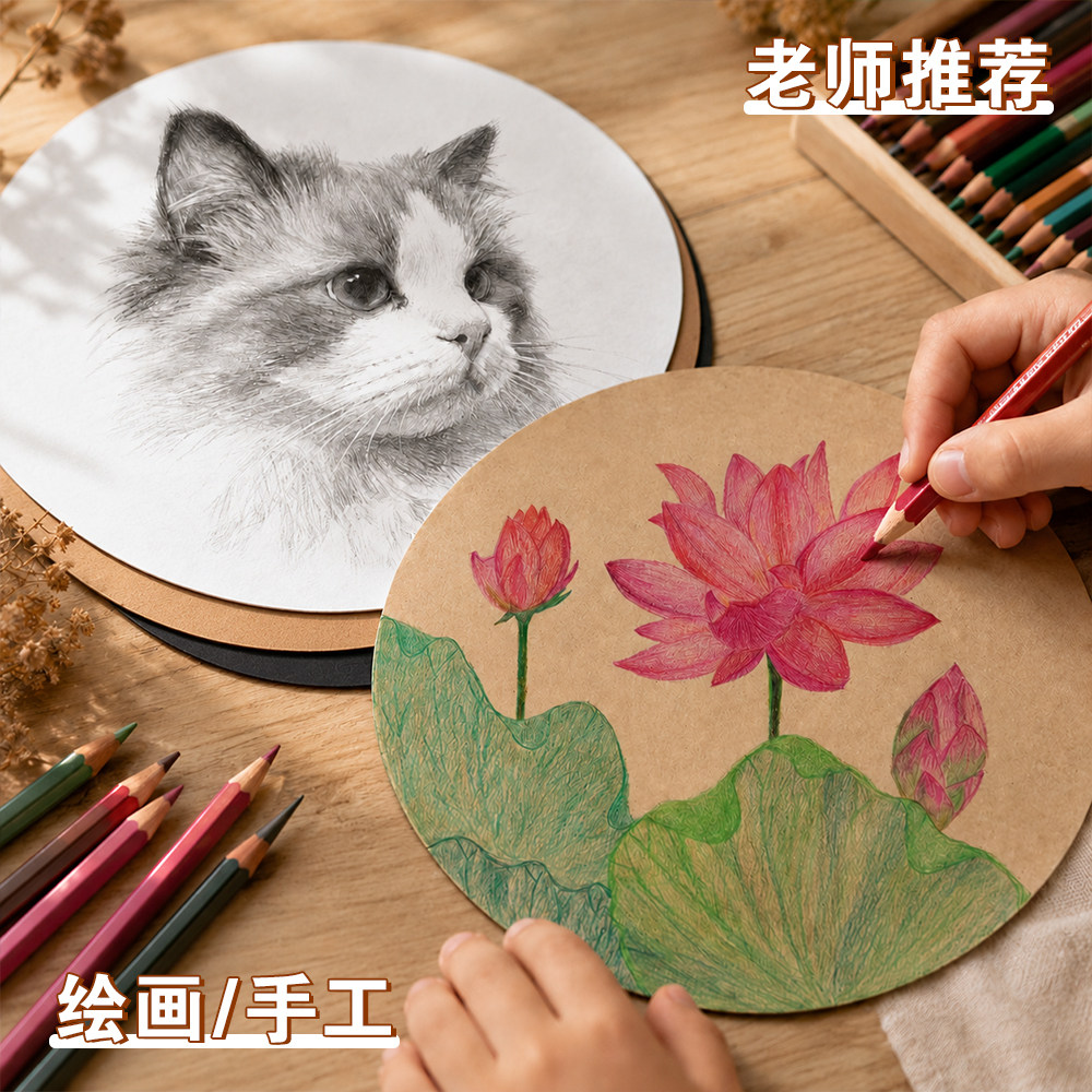 圆形卡纸彩色幼儿园手工硬卡纸美术专用彩纸白色加厚圆卡黑色牛皮