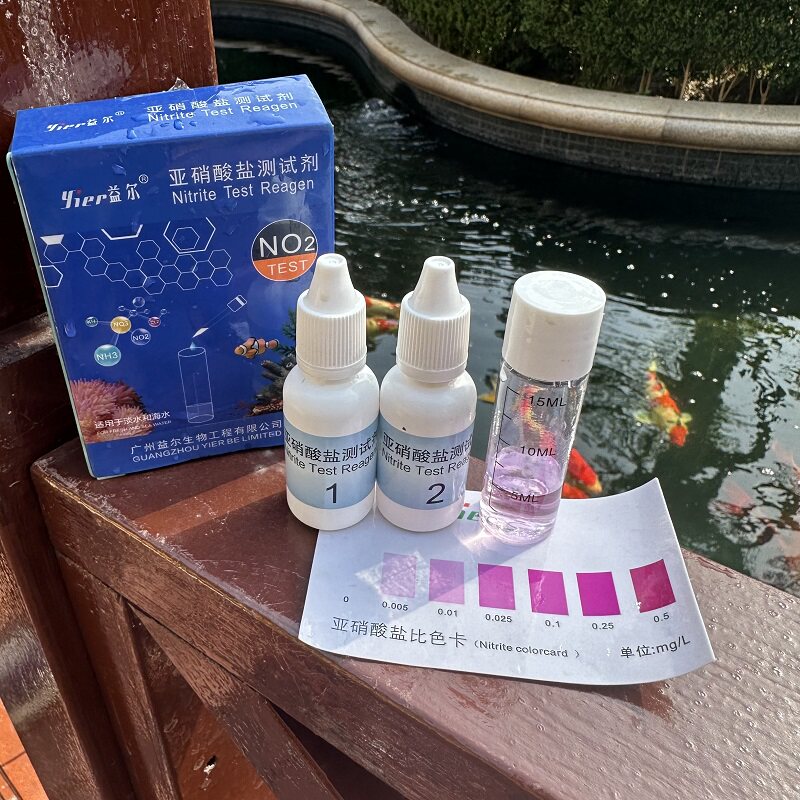鱼缸鱼池水质测试PH亚硝酸盐氨氮PH检测试剂分析调节水族测试剂纸
