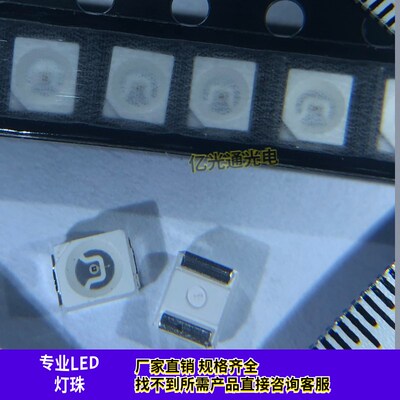 3528红外发射850 940nm贴片光敏接收管LED红外线夜视补光安防灯珠