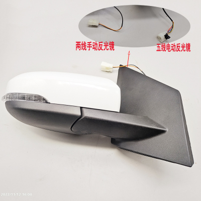 北汽新能源EC180EC200 EC220汽车反光镜北汽EC3后视镜后照镜 配件